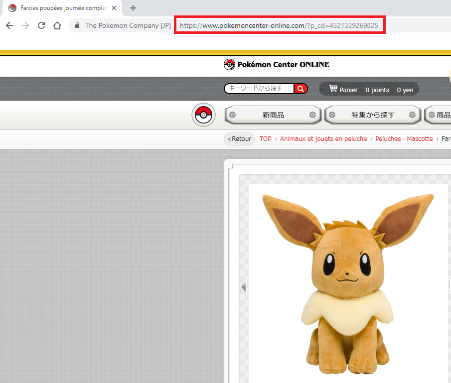 Cómo Comprar en Pokémon Center Oficial