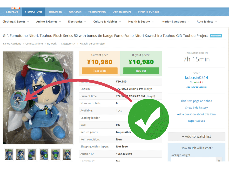 How To Buy A Touhou Fumo From Gift Japan