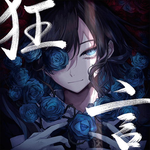 Get to know Ado, the vocalist of One Piece Film: RED UTA.