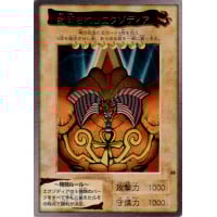 Japanese YuGiOh Cards